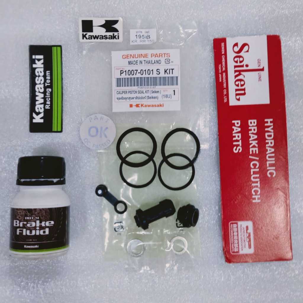 Jual P1007 0101 S P1002 0006 KIT SIL SEAL ORING O-RING KALIPER RING KARET SEAL KALIPER BOOT ...