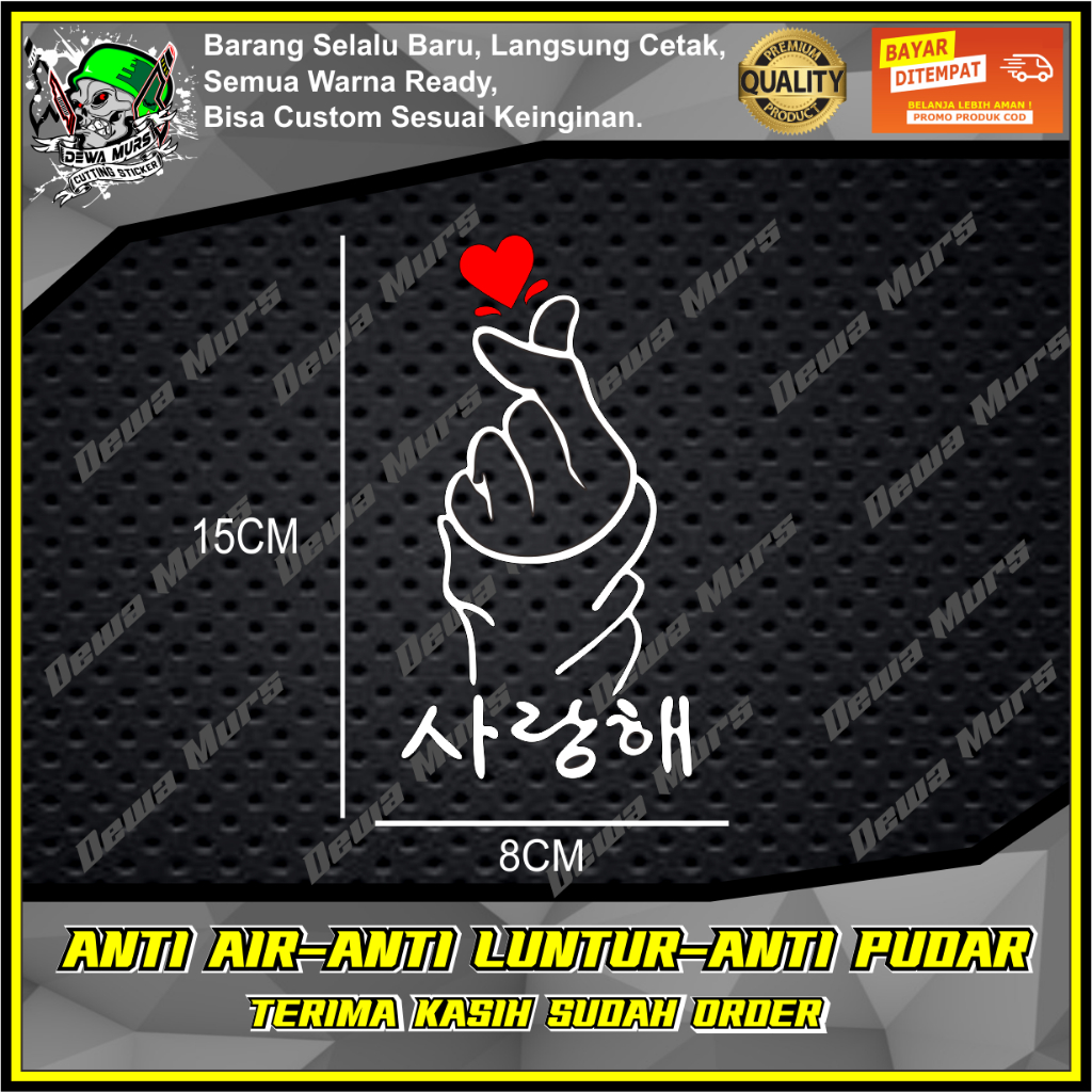 Jual Cutting Sticker SARANGHAEYO 2 WARNA Cocok Buat Motor Dan Mobil ...