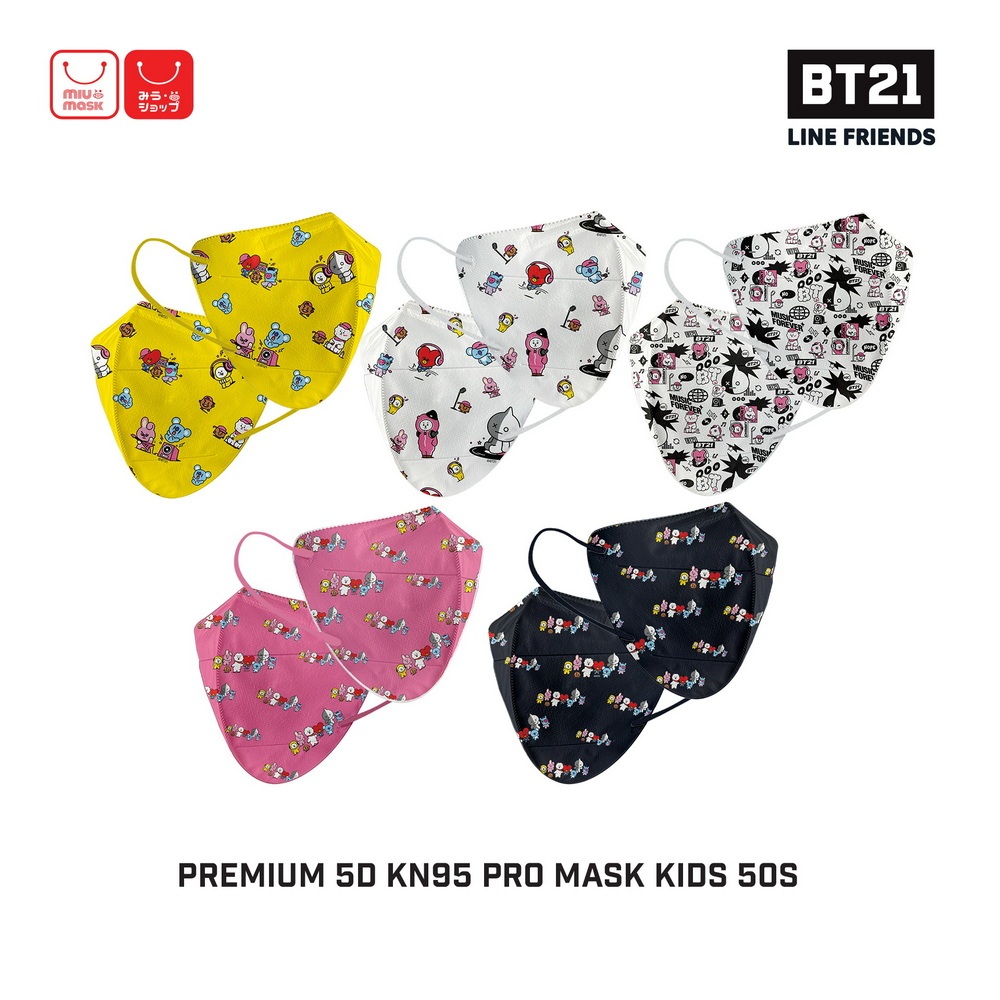 Jual MIU MASK - BT21 KNPRO Mask Kids (5Ply) ISI 50 | Shopee Indonesia