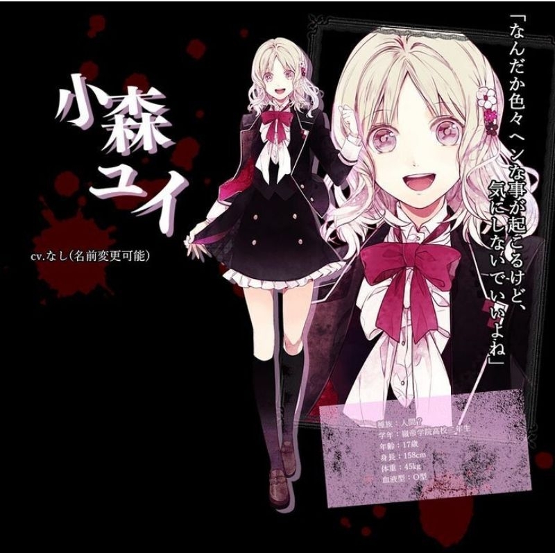 Jual Yui Komori kakk dari Diabolik Lovers | Shopee Indonesia