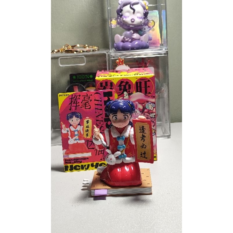 Jual POPMART Happy Chinese New Year Series - Handwritten Blessing ...