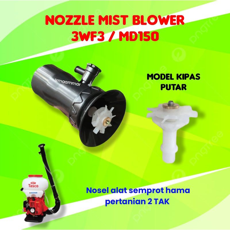 Jual Nozzle mist blower 3wf3 nosel kipas putar semprotan hama pertanian ...