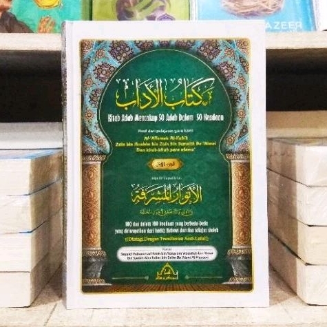 Jual Kitab Adab Mencakup 50 Adab Dalam 50 Keadaan - Habib Zain Bin ...
