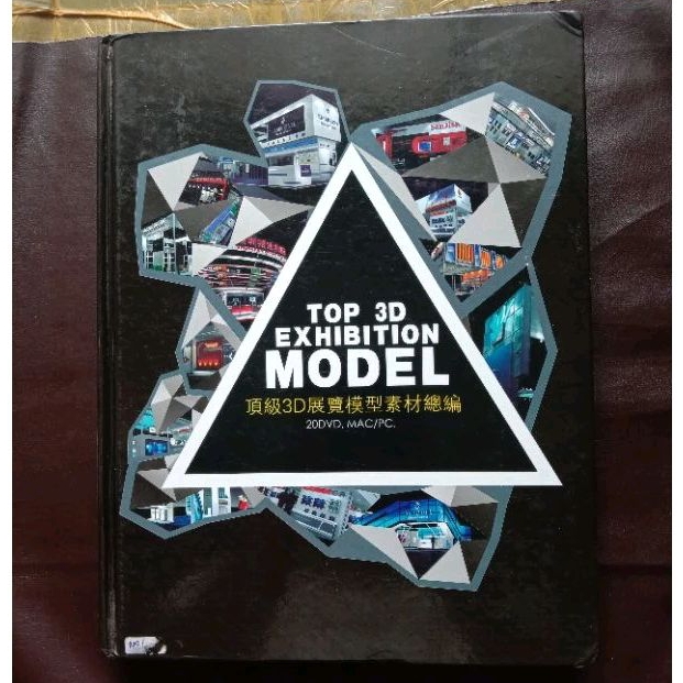 Jual Buku Design TOP 3D EXHIBITION MODEL 20DVD, MAC/PC | Shopee Indonesia