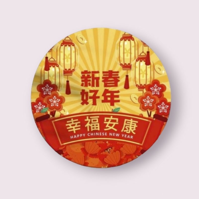 Jual Stiker Imlek Sticker kue CNY Stiker Toples Kue Imlek - Isi 10 ...