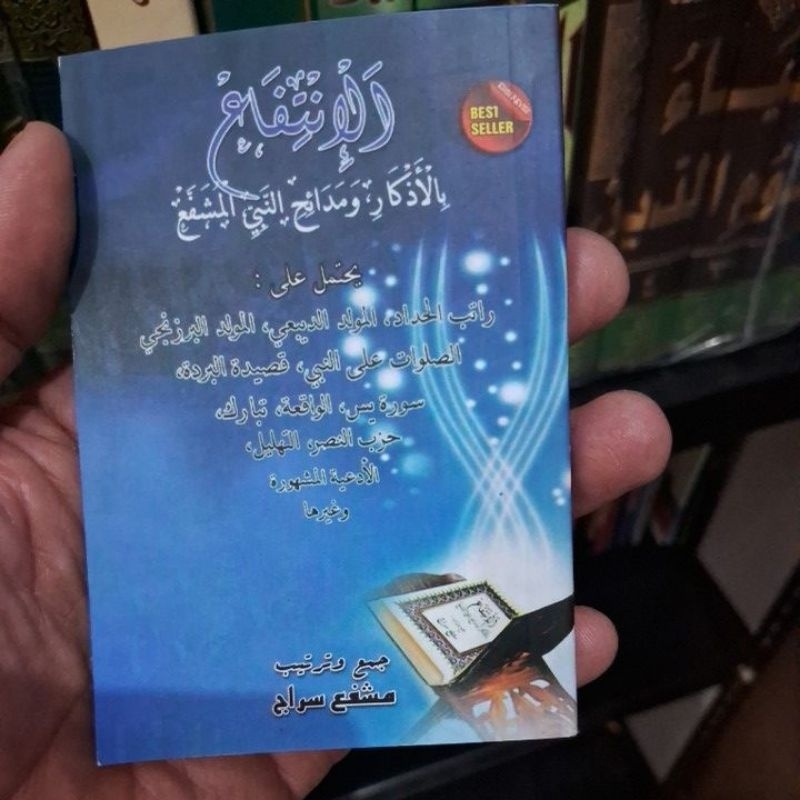 Jual Kitab Al'intifa Kumpulan doa Zikir sholawat | Shopee Indonesia
