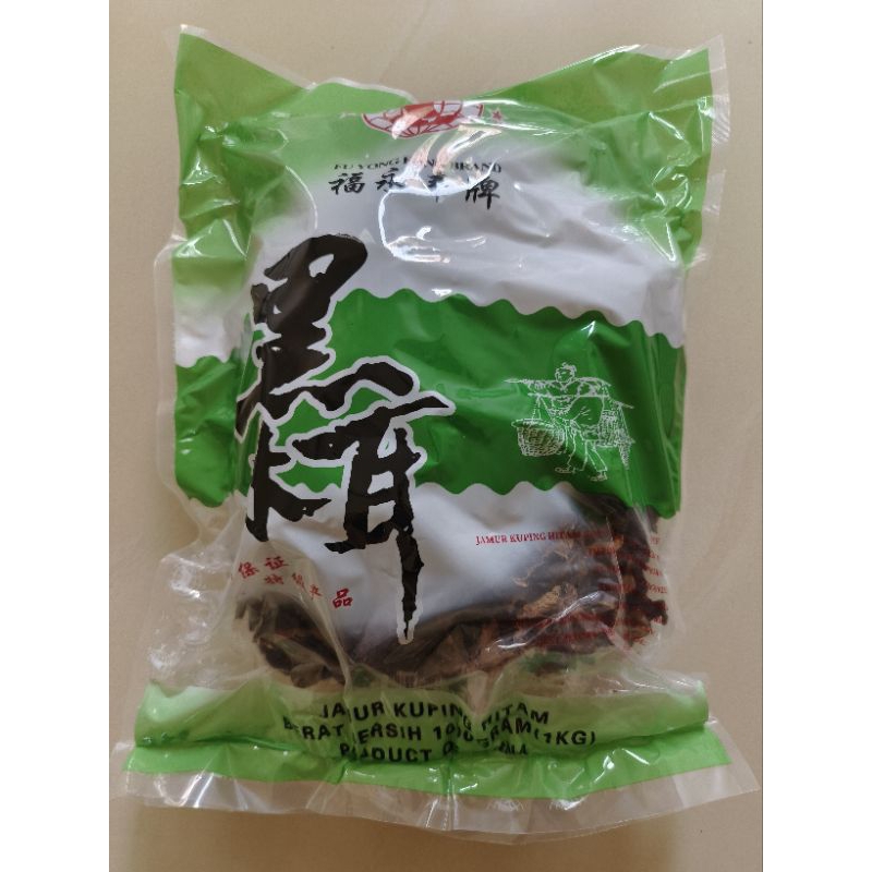 Jual FYF JAMUR KUPING HITAM / DRIED BLACK FUNGUS / HEI MU ER 1KG ...