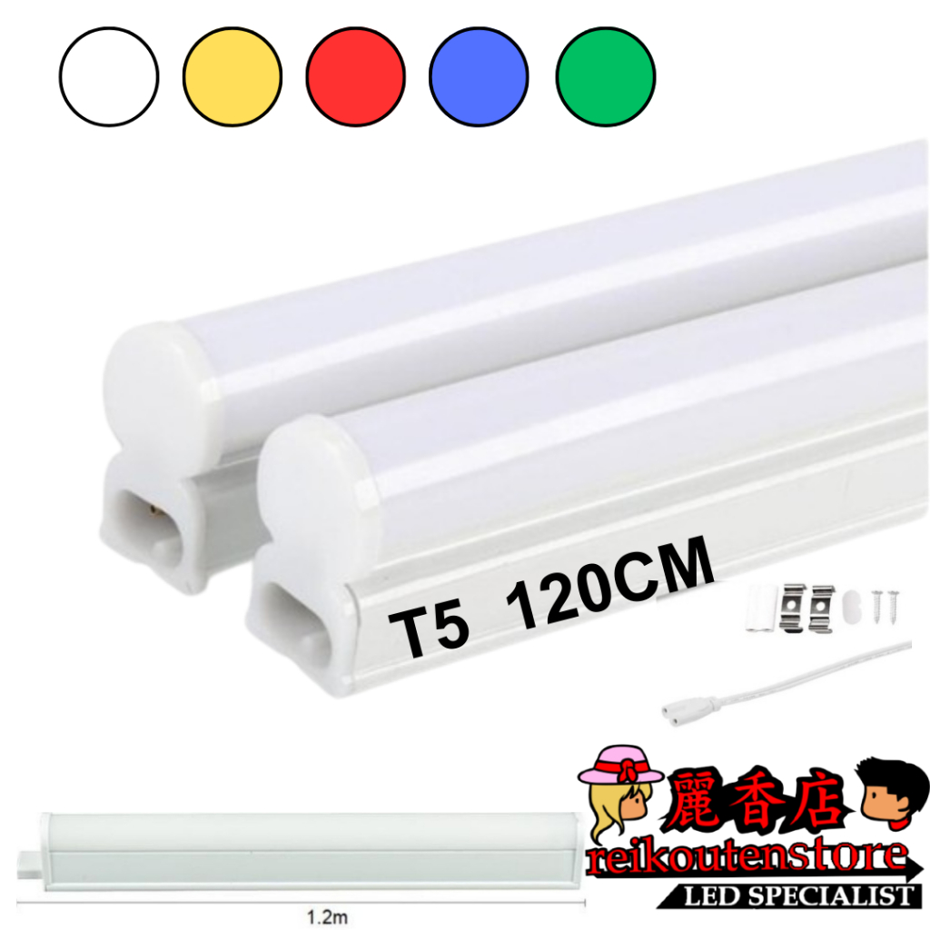 Jual Lampu TL NEON KapT5 LED 120cm 90cm 60cm 30cm Komplit Set Neon Putih Warmwhite Biru Merah ...