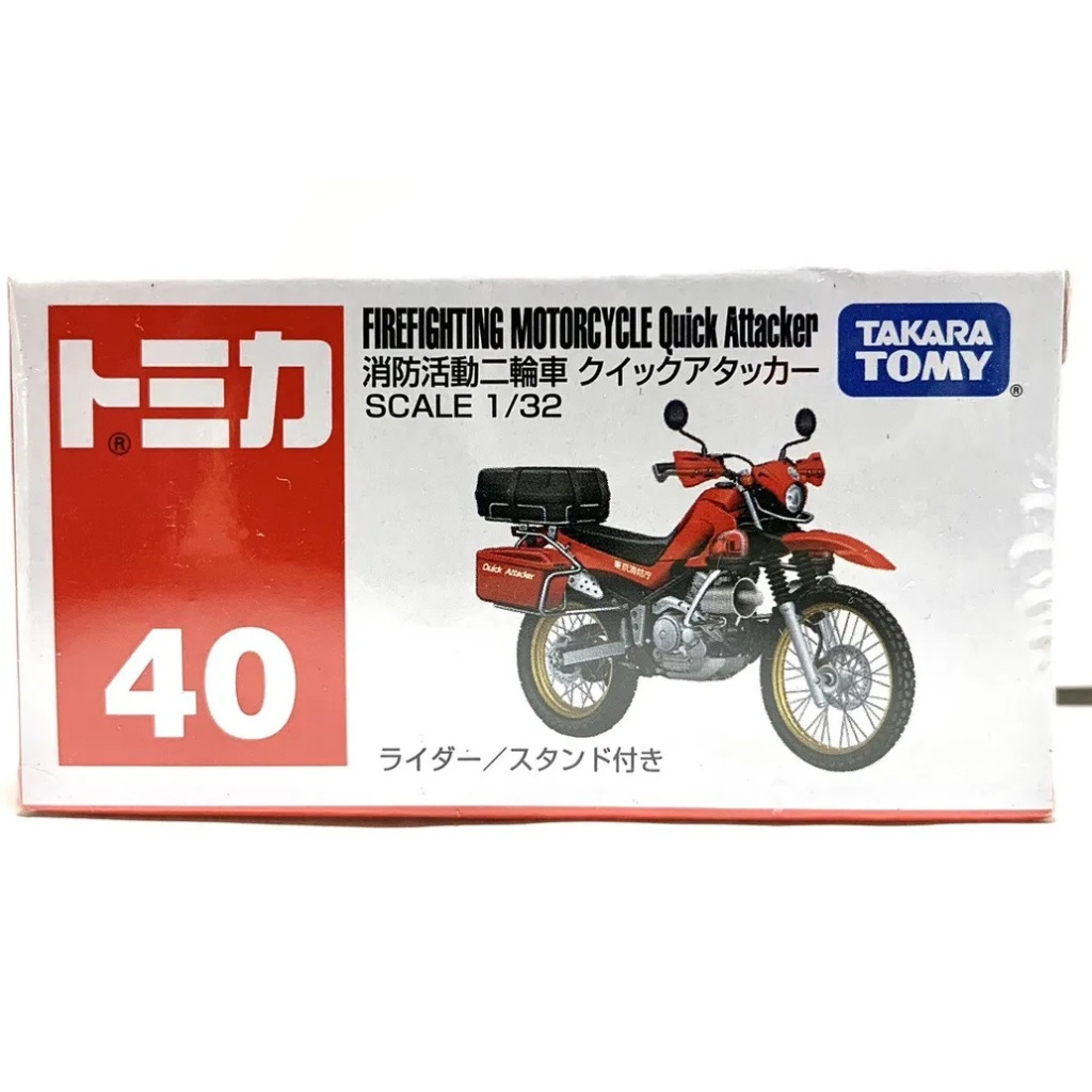 Jual Tomica 40 Fire Fighting Motorcycle Quick Attacker | Shopee Indonesia