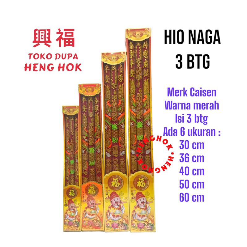 Jual DUPA / HIO NAGA 3 BTG 30 CM, 36 CM, 40 CM MERK CAISEN UTK ...