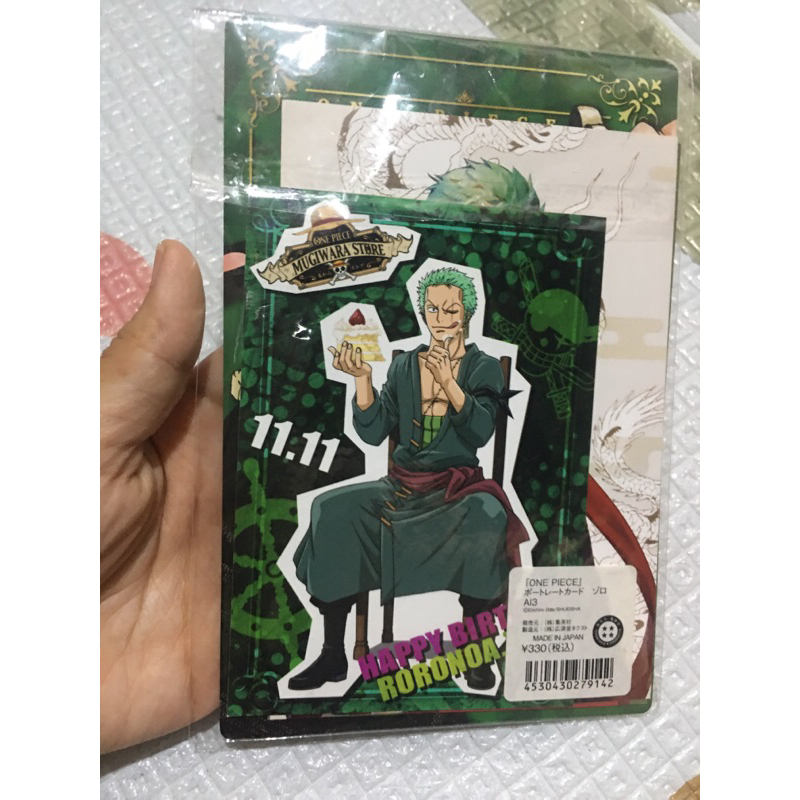 Jual one piece merch poster shonen jump red film | Shopee Indonesia