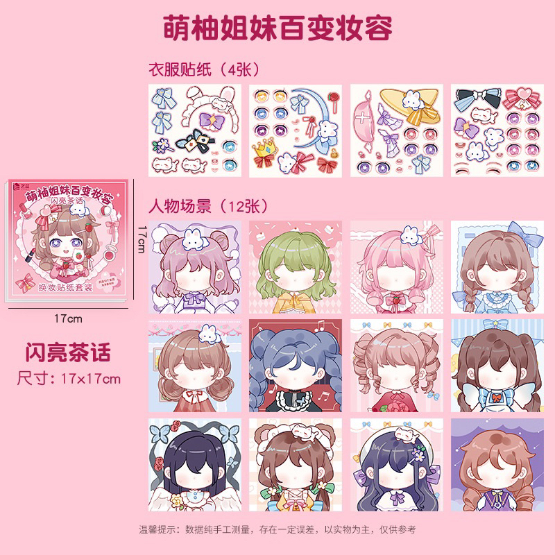 Jual PROMO !! Mainan stiker ganti muka, Stiker ekspresi girl change ...