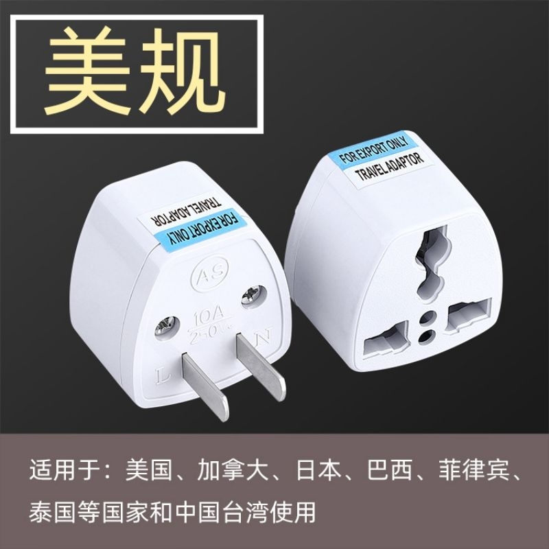 Jual AEBRAND Colokan Listrik Universal Travel AC Wall Power Adapter ...