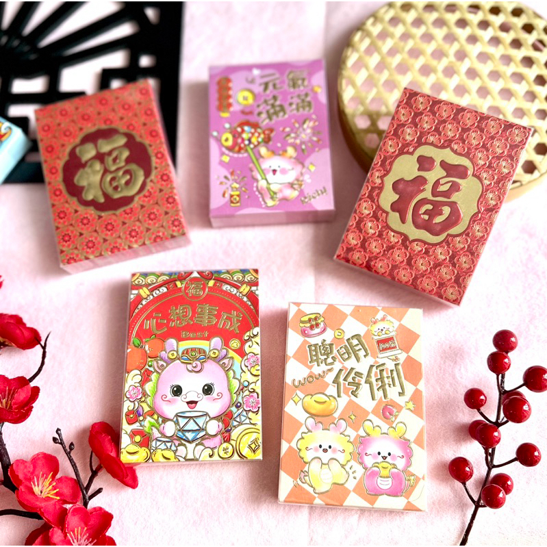 Jual [20 LEMBAR] ANGPAO MIKA BOX NAGA | Shopee Indonesia