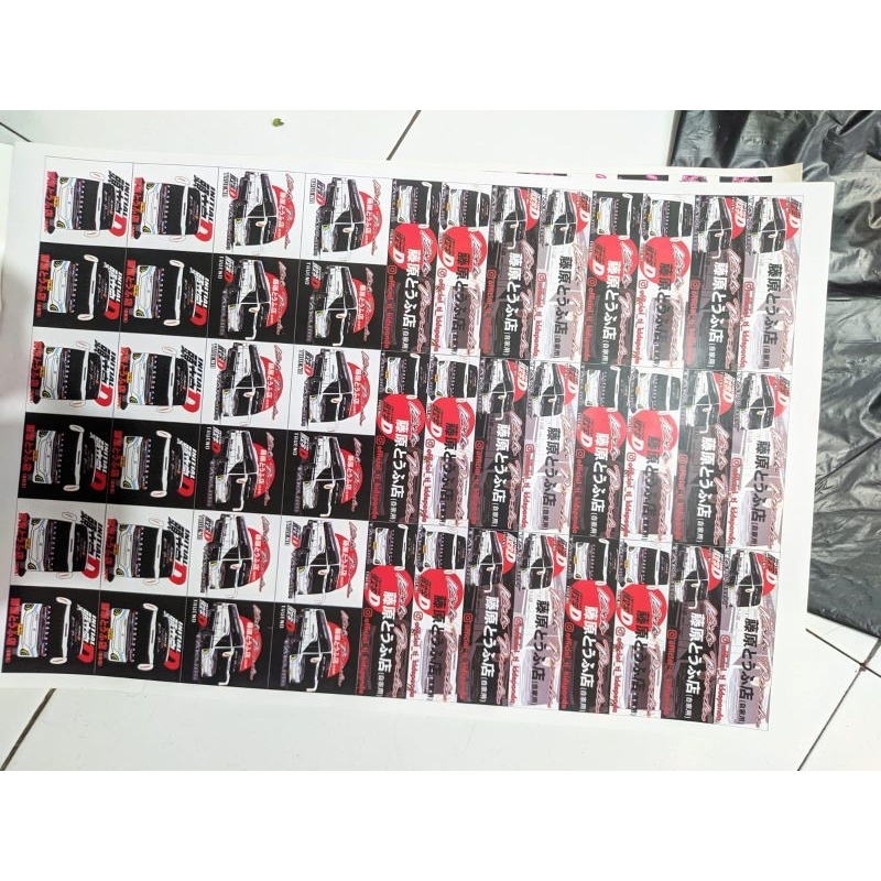 Jual STIKER BUS BASURI KIDS PANDA JB5 ISI 45 KOTAK /STIKER BUS BASURI ...