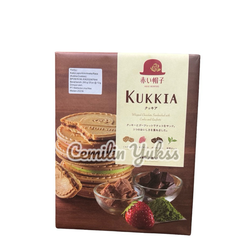 Jual YUMMY! Tivoli Kukkia Cookies 20Pcs (260g) Cookies Lapis Cream ...