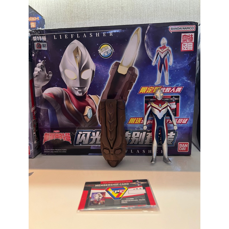 Jual Ultraman Dyna Reflasher Original Bandai | Shopee Indonesia