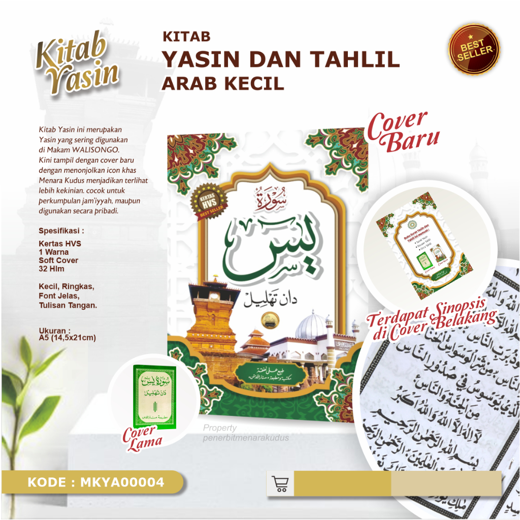Jual Surat Yasin & Tahlil | Shopee Indonesia
