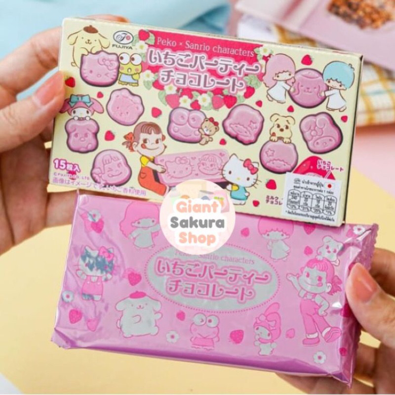 Jual Fujiya Peko x Sanrio Characters Chocolate / coklat jepang ...