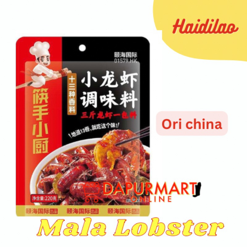 Jual Haidilao mala seafood /lobster / Hai di lao Xiao long Xia | Shopee ...