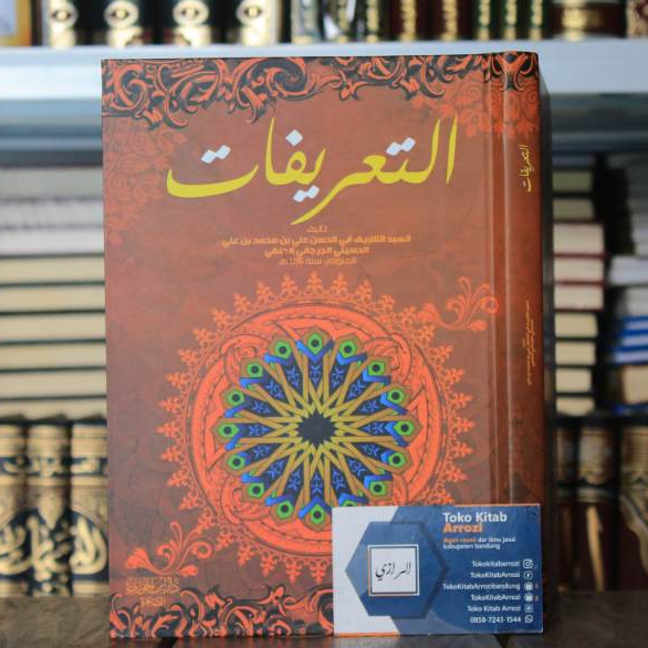 Jual At Ta'rifat at Takrifat Al Jurjani (kamus istilah fiqih) التعريفات ...