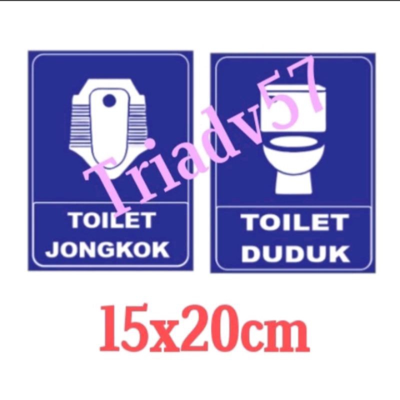 Jual Stiker Toilet Jongkok dan Stiker Toilet Duduk | Shopee Indonesia