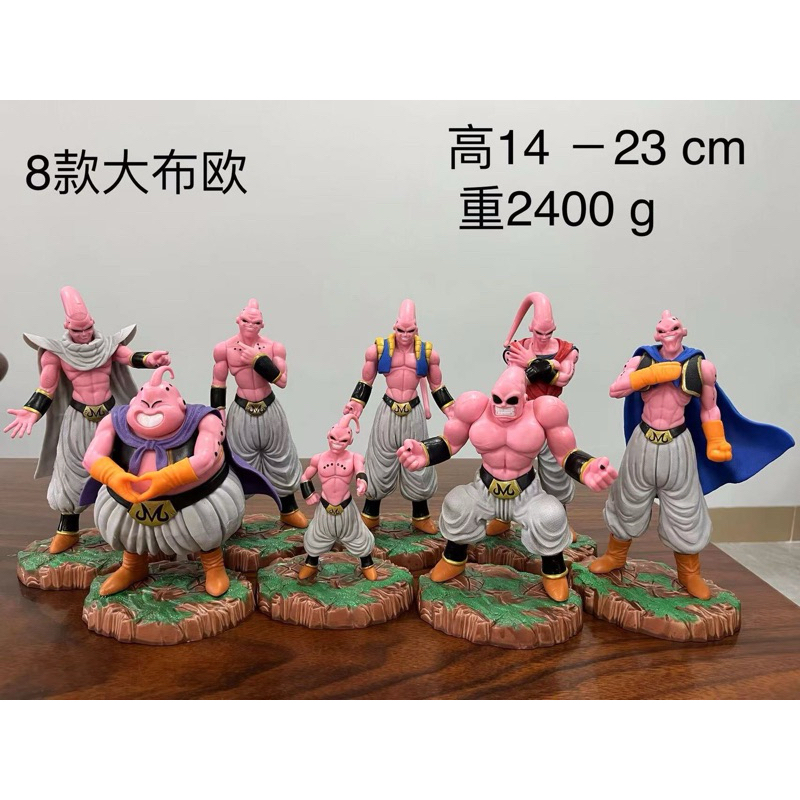 Jual action figure dragon ball diorama majin buu set | Shopee Indonesia
