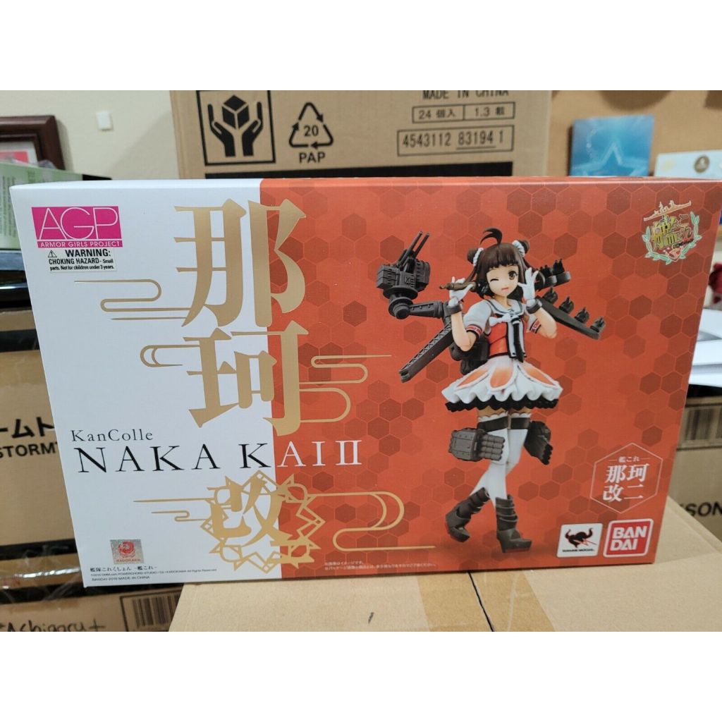 Jual Bandai Tamashii Nations Armor Girls Project KanColle Naka Kai II ...