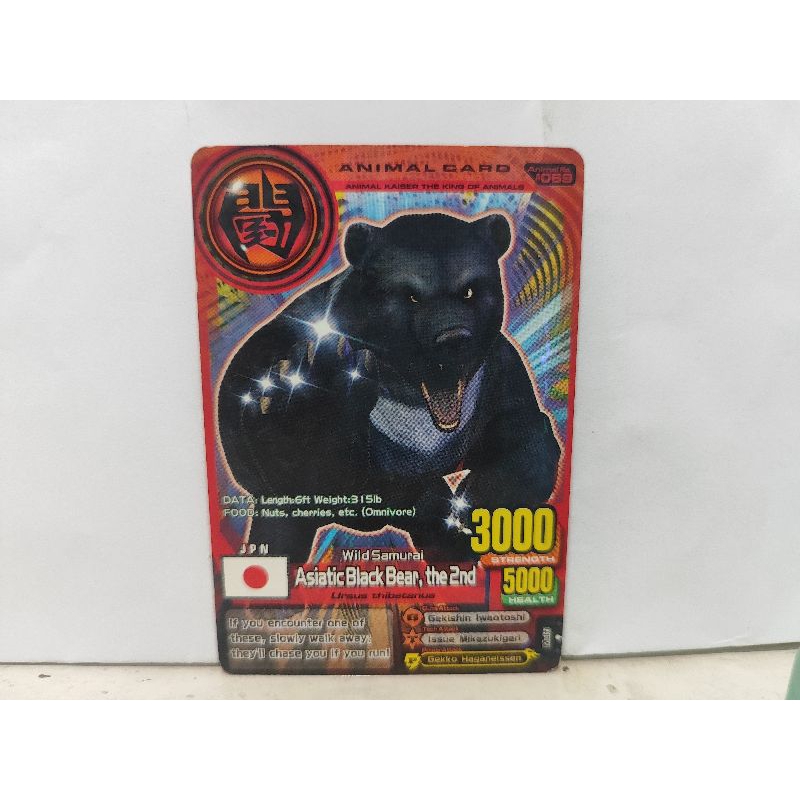 Jual KARTU ANIMAL KAISER ASLI MESIN | Shopee Indonesia