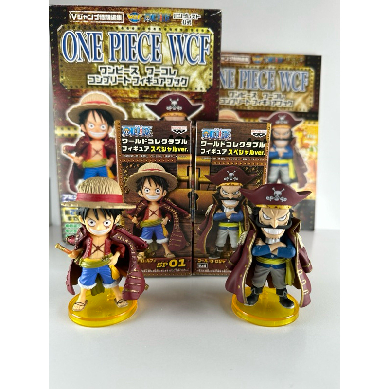 Jual WCF ONE PIECE SPECIAL LUFFY ROGER (RARE) | Shopee Indonesia