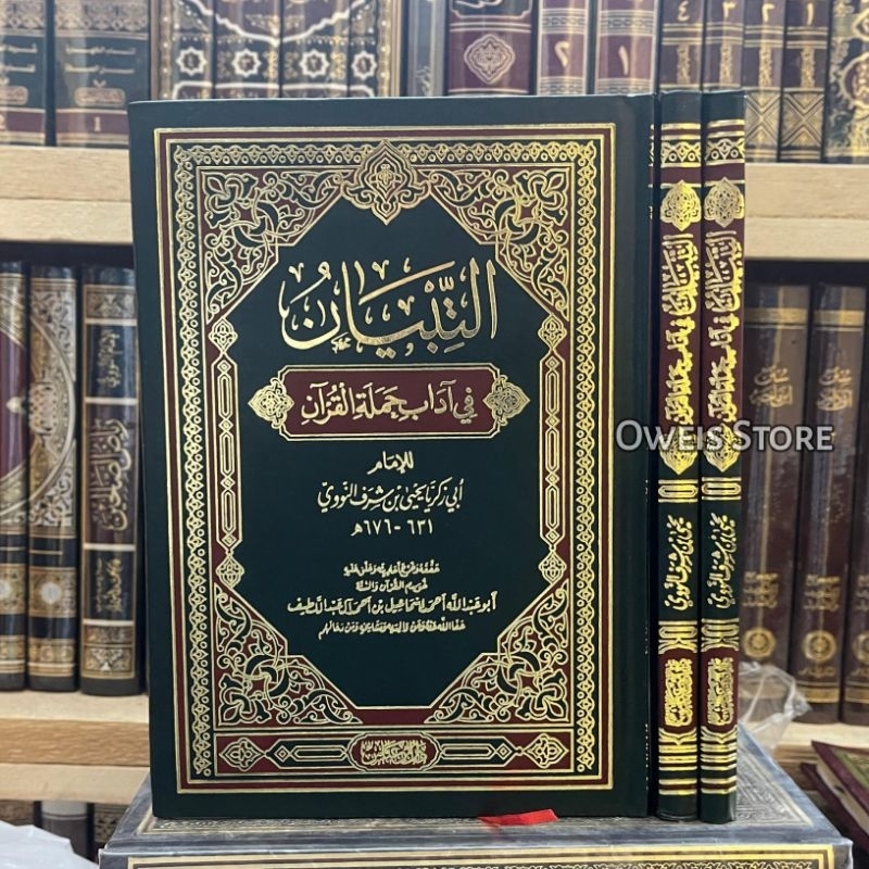 Jual Kitab At Tibyan Fi Adabi Hamalatil Quran | Imam Nawawi | Shopee Indonesia