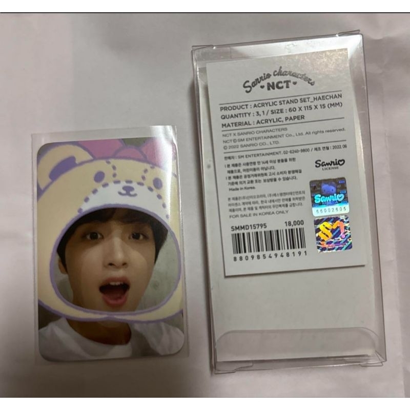 Jual [ganti kurir SPX] photocard merchandise haechan sanrio full set ...