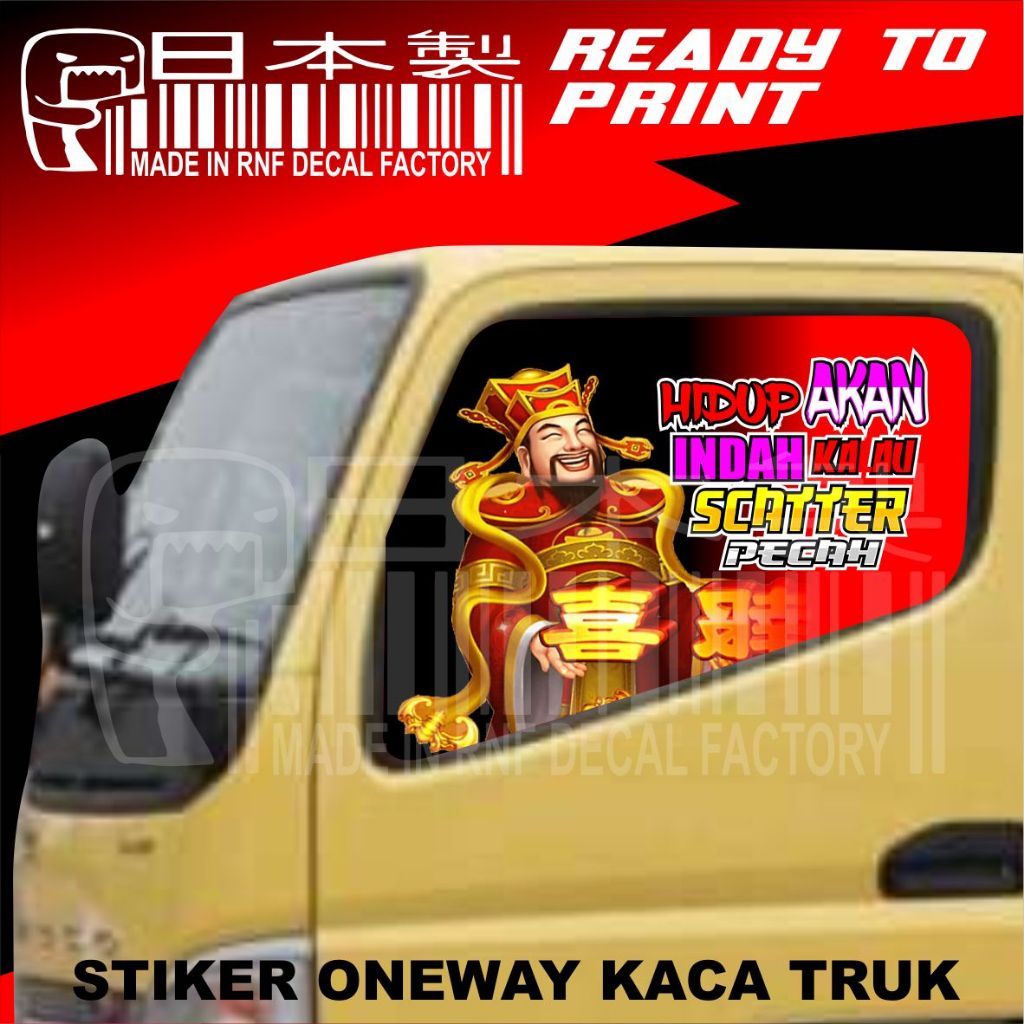 Jual STIKER oneway KACA TRUK,,STIKER KACA GAMBAR,,STIKER CUSTOM GAMBAR ...
