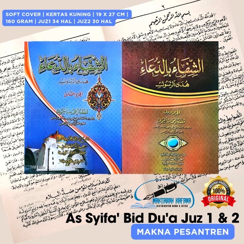 Jual ORIGINAL KITAB AS SYIFA' BID DU'A JUZ 1 & 2 MAKNA PESANTREN KARYA ...
