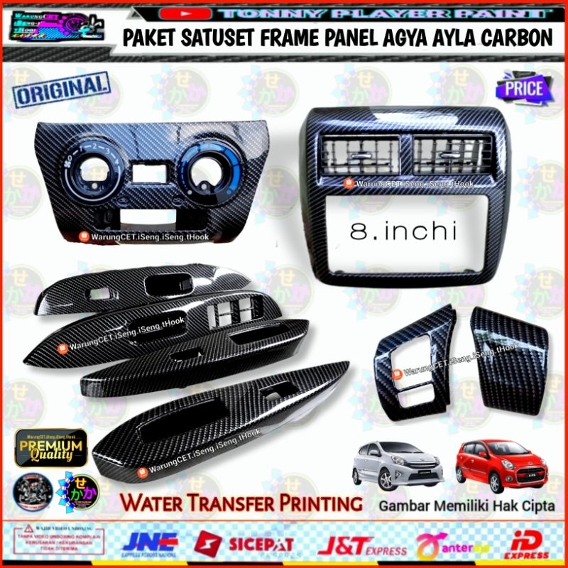Jual Frame Panel Carbon Agya Ayla SatuSet Frame Panel Tipe AC Rumah ...