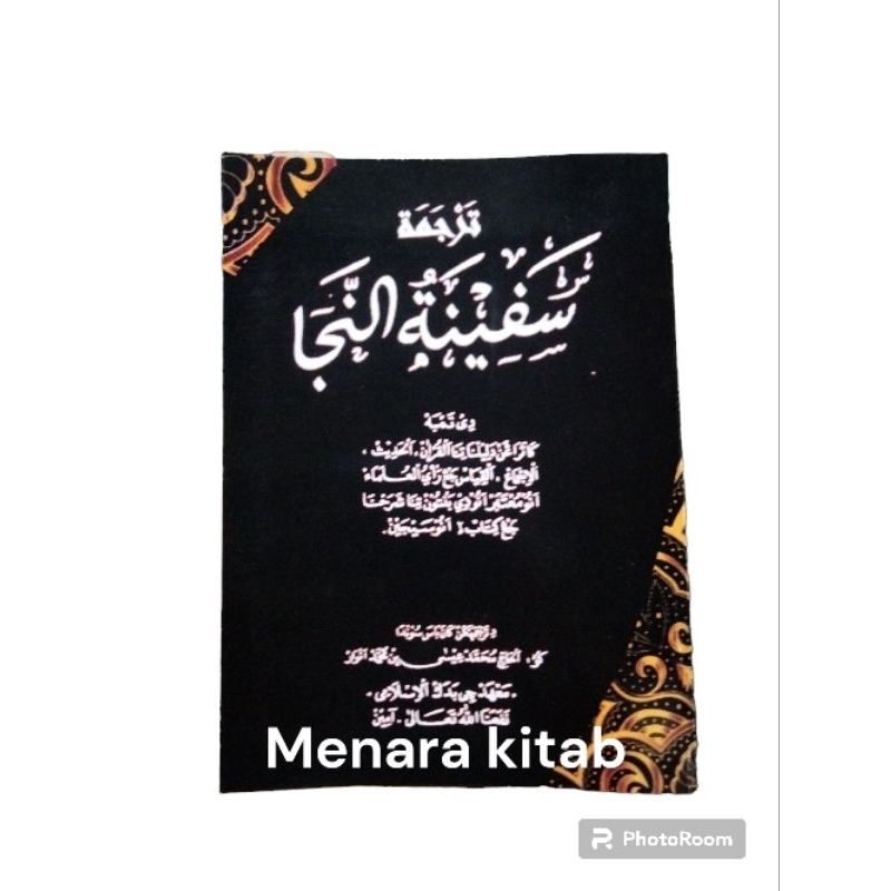 Jual PENJELASAN KITAB SAFINAH & LOGAT SUNDA/SAFINATUNNAJA,SAPINAH ...