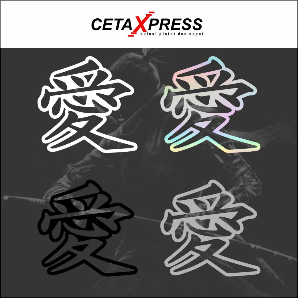 Jual STICKER KANJI LINE CUTTING | Shopee Indonesia