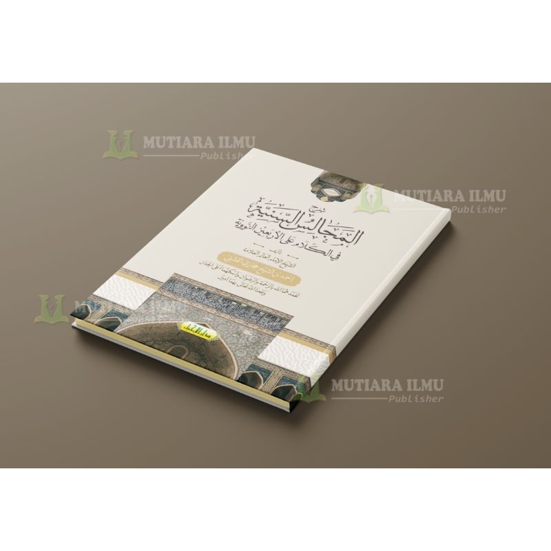 Jual Al-Majalis As-Saniyyah Lux | Shopee Indonesia