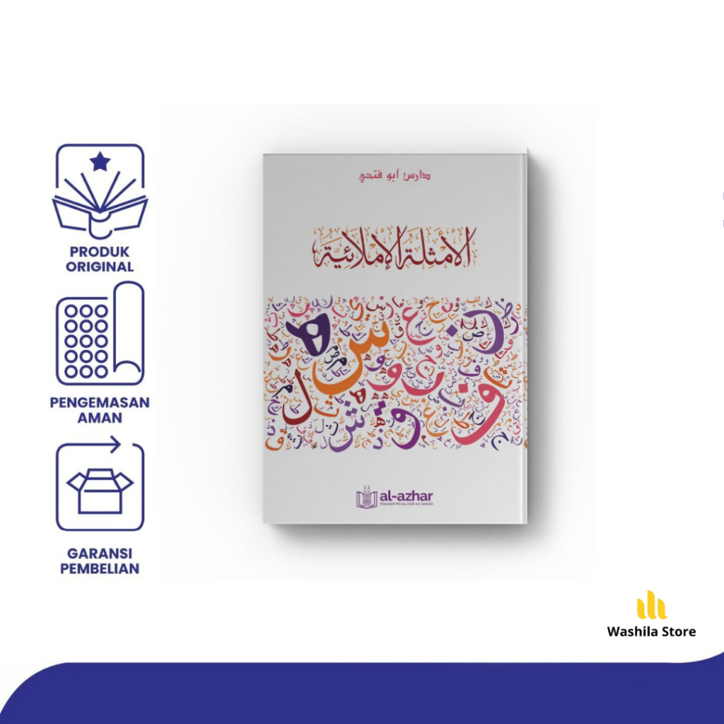 Jual Buku Kitab AMSILAH IMLAIYAH Panduan Cara Belajar Imla Menulis ...