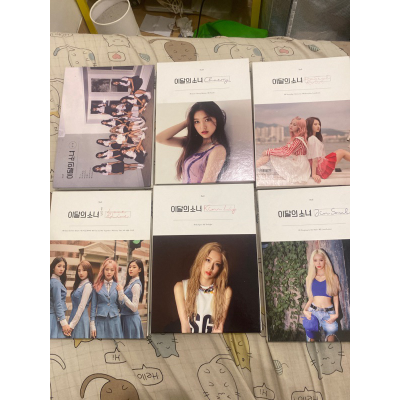 Jual LOONA album collection 1st press | Shopee Indonesia