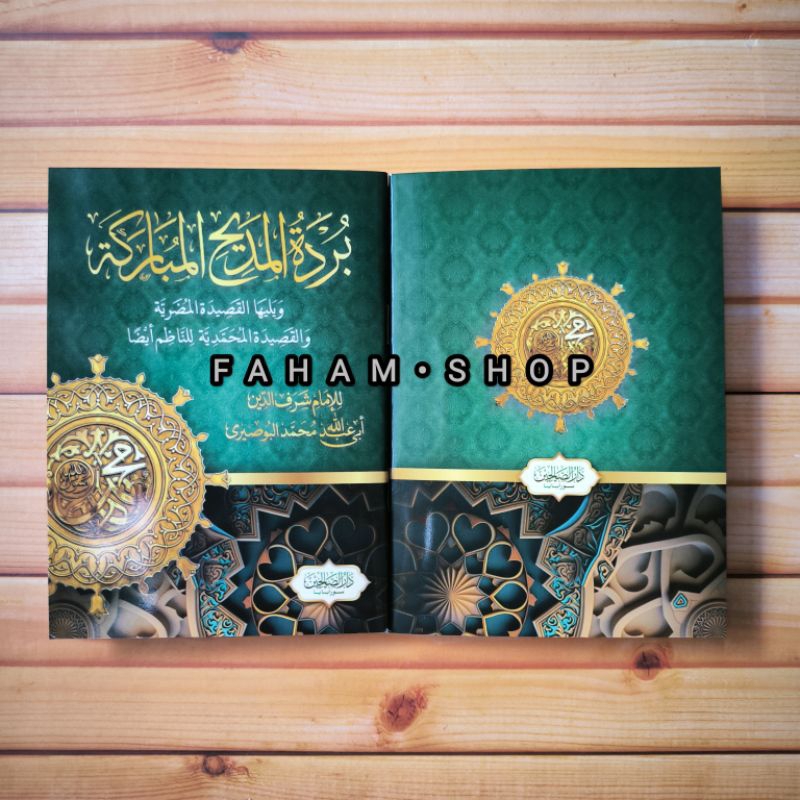Jual Buku Kitab Qosidah Burdah Imam Bushiri - SAKU [ Darus Sholihin ...