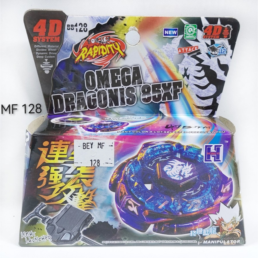 Jual Beyblade Metal Fight MF 128 Beyblade Metal Fight Omega Dragonis ...