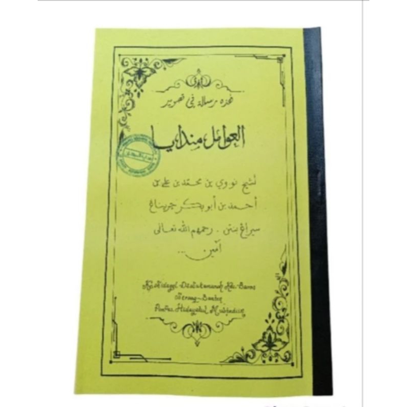 Jual surahan kitab awamil | Shopee Indonesia