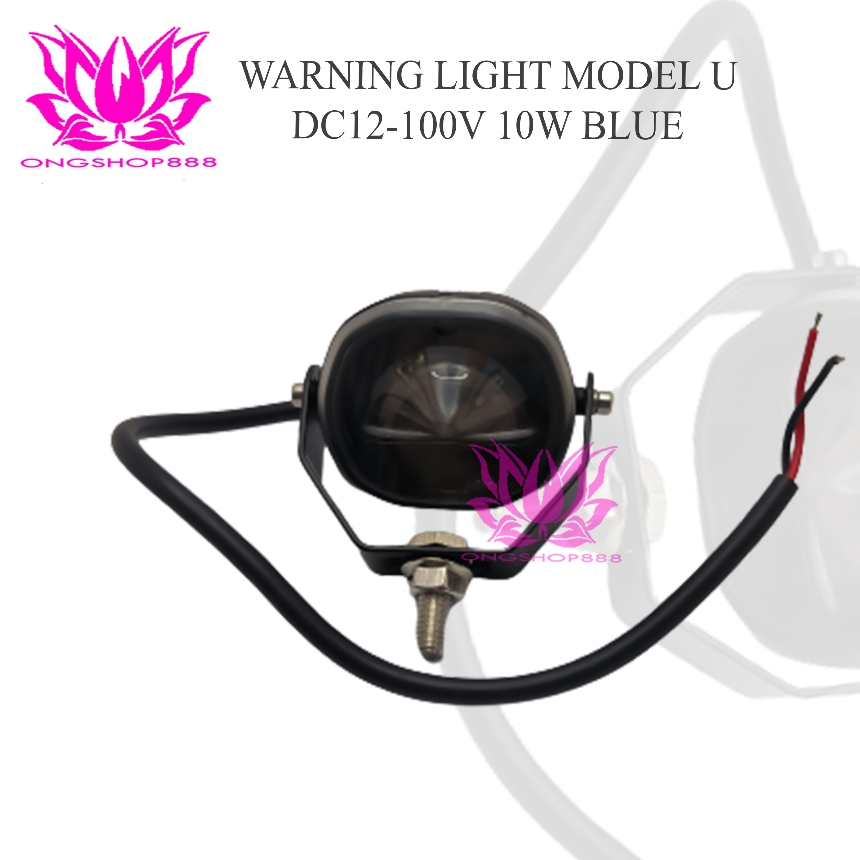 Jual Lampu Safety Biru Warning Light Model U DC12-100V 10W Blue ...