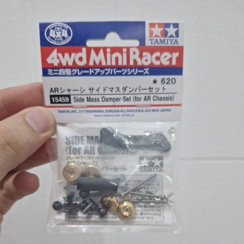 Grade Up Parts GP459 Tamiya Grade Up Parts - GP459 AR Chassis Side Mass ...