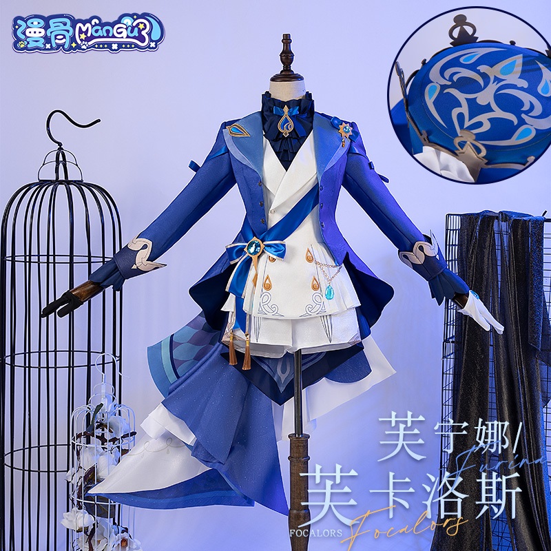Jual 【Mangu】Genshin Impact Focalor cos Water God Furina cosplay Game ...