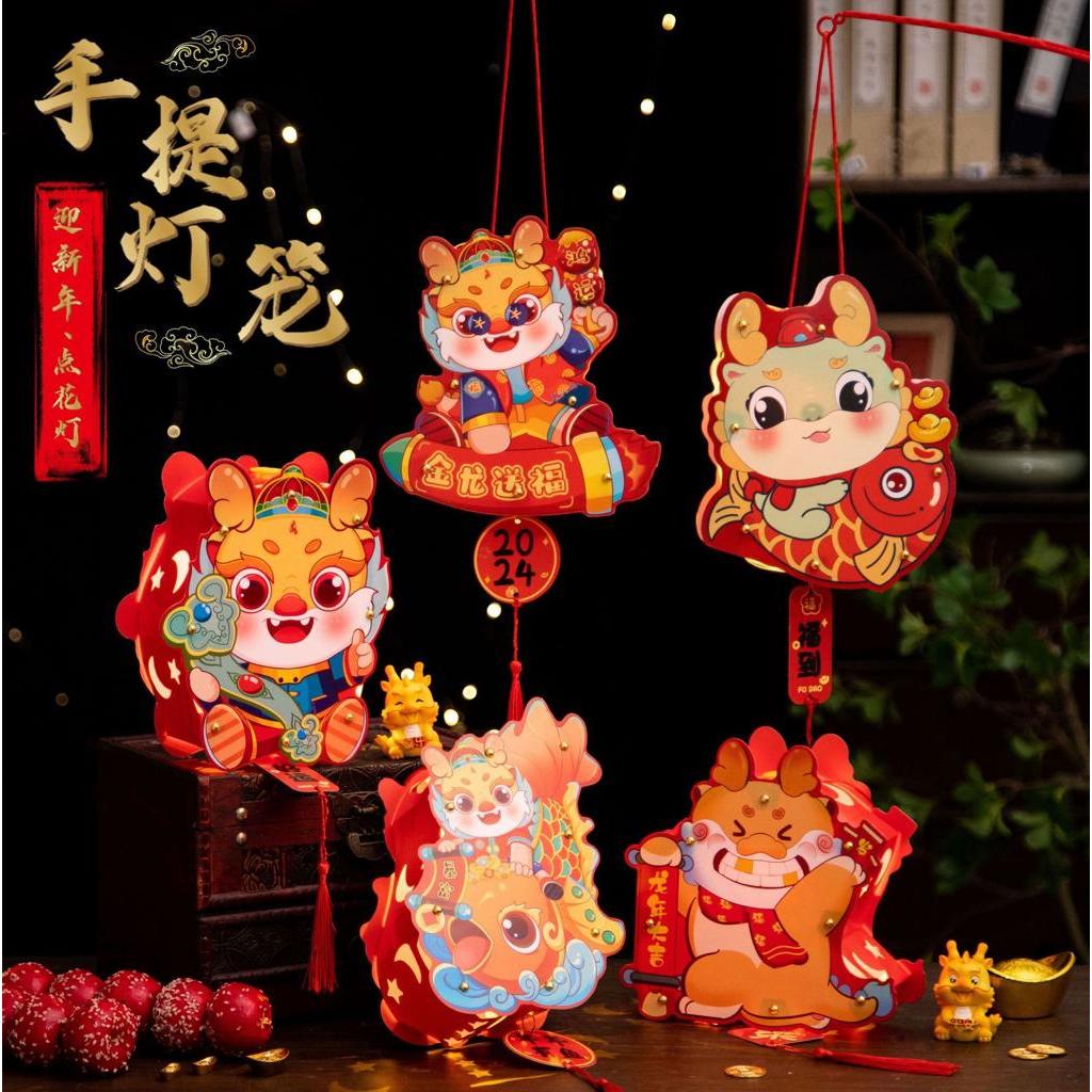 Jual Diy LAMPION CHINESE NEW YEAR / LAMPION IMLEK | Shopee Indonesia