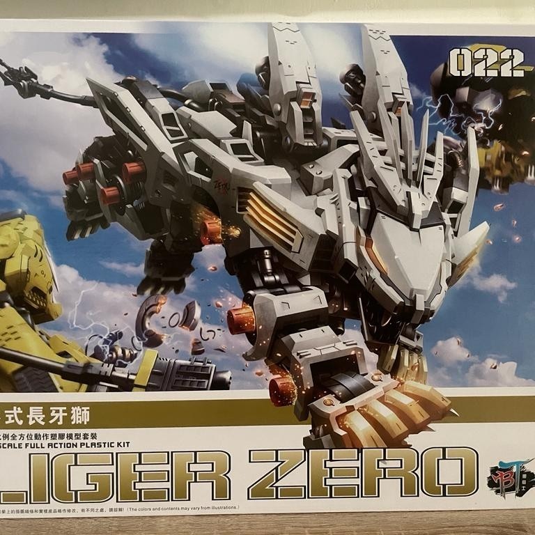 Jual Model kit zoids BT, Zoid Liger Zero Liger Jager Liger Panzer ...