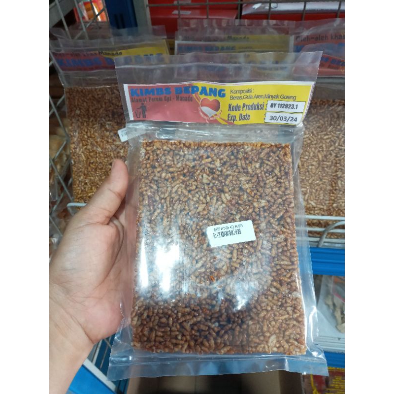 Jual Kue Bepang Kimbs Oleh Oleh Khas Manado Sulawesi Utara | Shopee ...