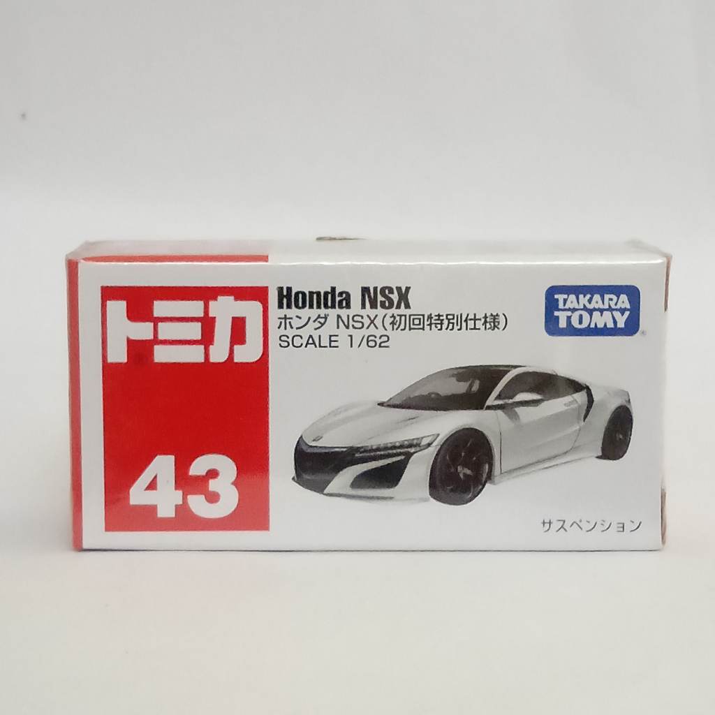 Jual Tomica No 43 HONDA NSX putih car Takara Tomy Diecast Mobil Miniatur mobil mainan anak ...